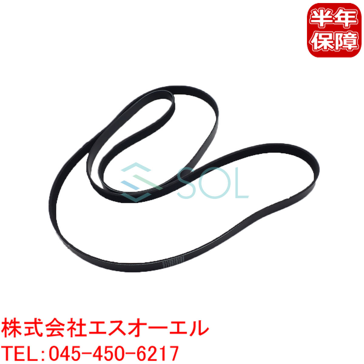 ベンツ W220 R129 R230 ファンベルト Vベルト S320 S350 S430 S500 S55 SL320 SL500 ...