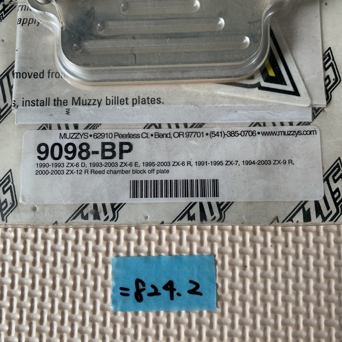 ZX12R ZX9R ZX6R ZX7 MUZZY製 ビレットタイプ 2次エアキャンセラープレート =824.2(冷却装置)｜売買された ...