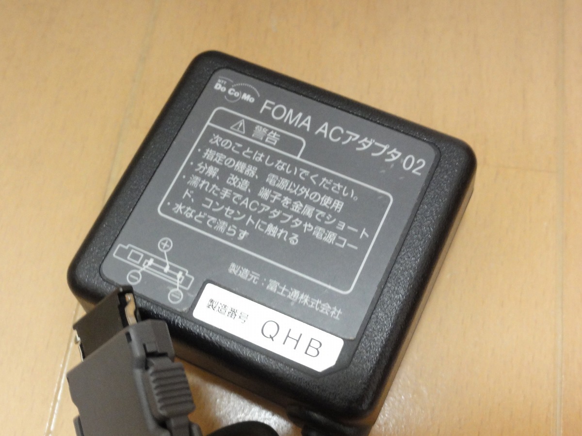 NTTドコモ docomo FOMA 用ACアダプター ACアダプタ02 DC5.4V 700mA 送料140円(ACアダプタ式充電器)｜売買 ...