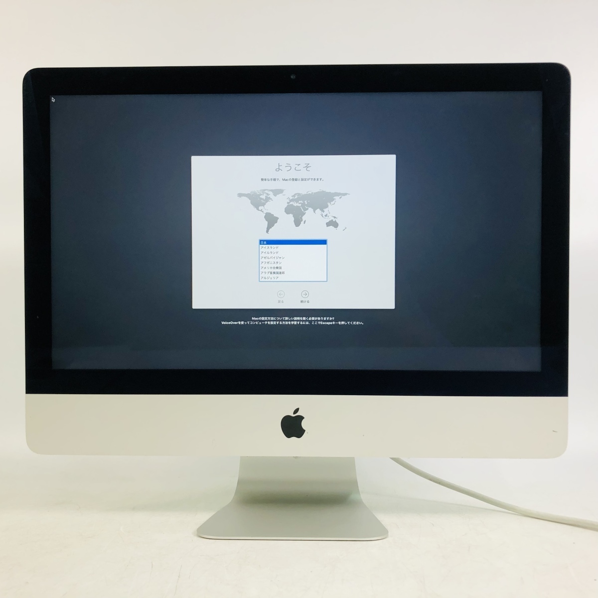 み iMac 21.5インチ Mid 2014 Core i5 1.4GHz/8GB/500GB MF883J/A(iMac)｜売買された ...