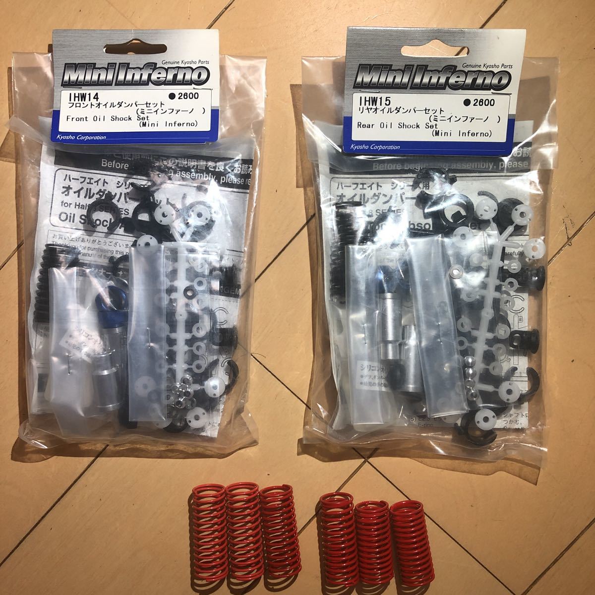 京商 ミニインファーノ フロントオイルダンパーセット EP/GP ラジコン用パーツ IHW141 リヤオイルダンパーIHW151＋おまけ(パーツ)｜売買されたオークション情報、yahooの商品 ...