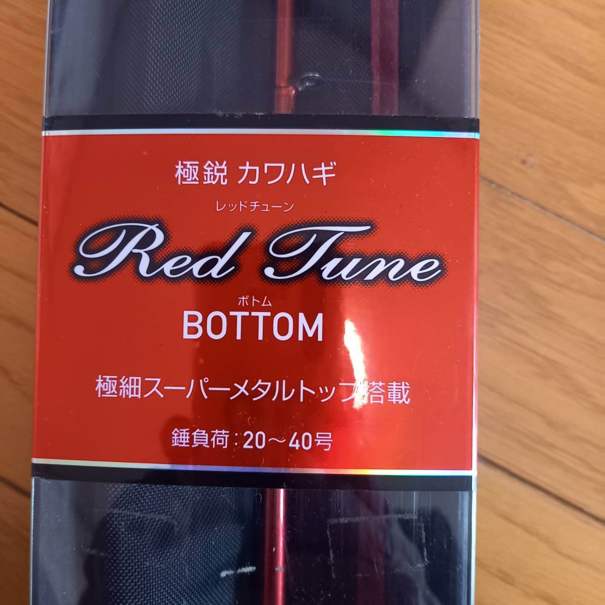 DAIWA ダイワ 極鋭カワハギ RED TUNE BOTTOM スーパーメタルトップ(ダイワ)｜売買されたオークション情報、yahooの商品 ...