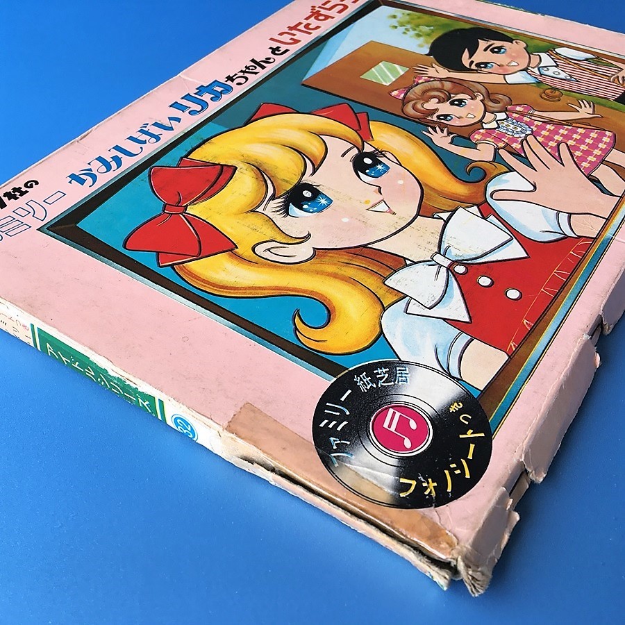 bbh / 紙芝居 / リカちゃん と いたずらっこ / エポック社 ファミリーかみしばい / タカラ / フォノシート欠 / 難有(紙芝居、ぬりえ)｜売買されたオークション情報、yahooの ...