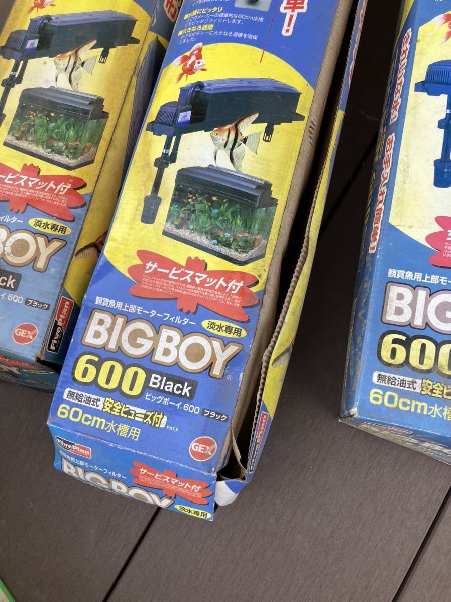 5個セットBIG BOY 600 無給式濾過装置 モーターフィルター 60cm 水槽用 ブラック ビッグボーイ クリアライト601 アクアリウム 60cm gex(上部式)｜売買された ...
