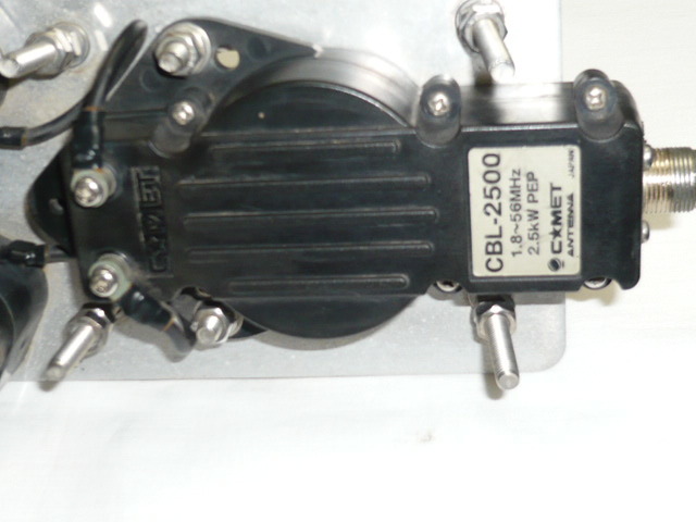 used/0 バランCBL-2500 金具付き ＜HF/50MHz 2.5KWタイプ広帯域バラン コメット CBL-2500＞(アンテナ ...
