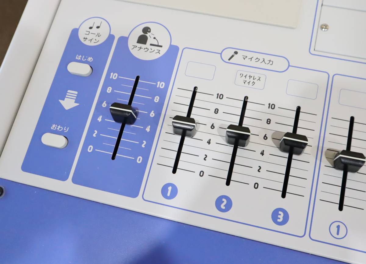 現状 ジャンク｜音声調整卓 オーディオ ミキサー｜Panasonic WL-SA111 WL-SA110｜1系統 10局 放送設備 デスク形 ...