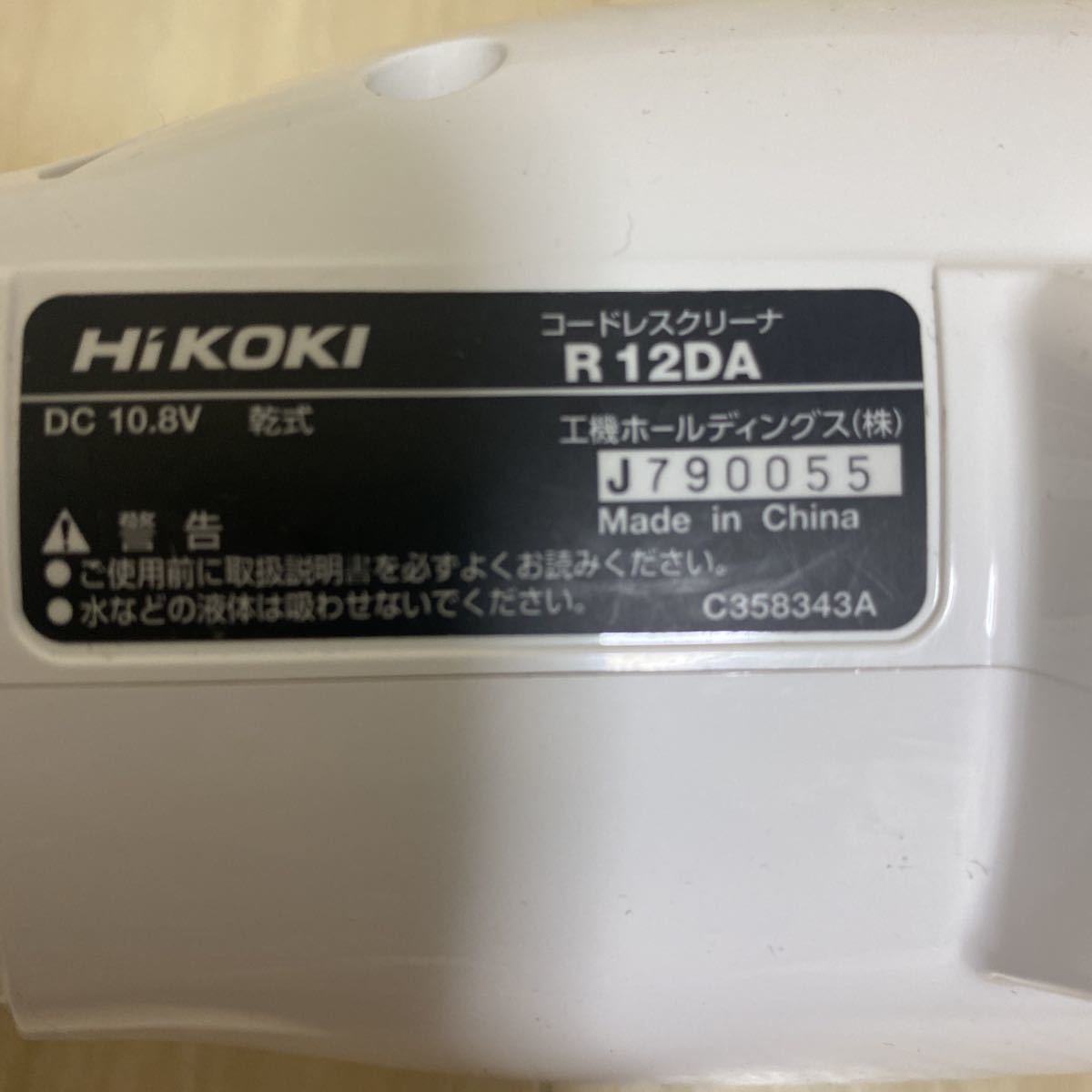 動作確認OK HIKOKI ハイコーキ 日立工機 コードレスクリーナー 掃除機 R 12DA バッテリー 充電器付き 10.8V(コードレス ...