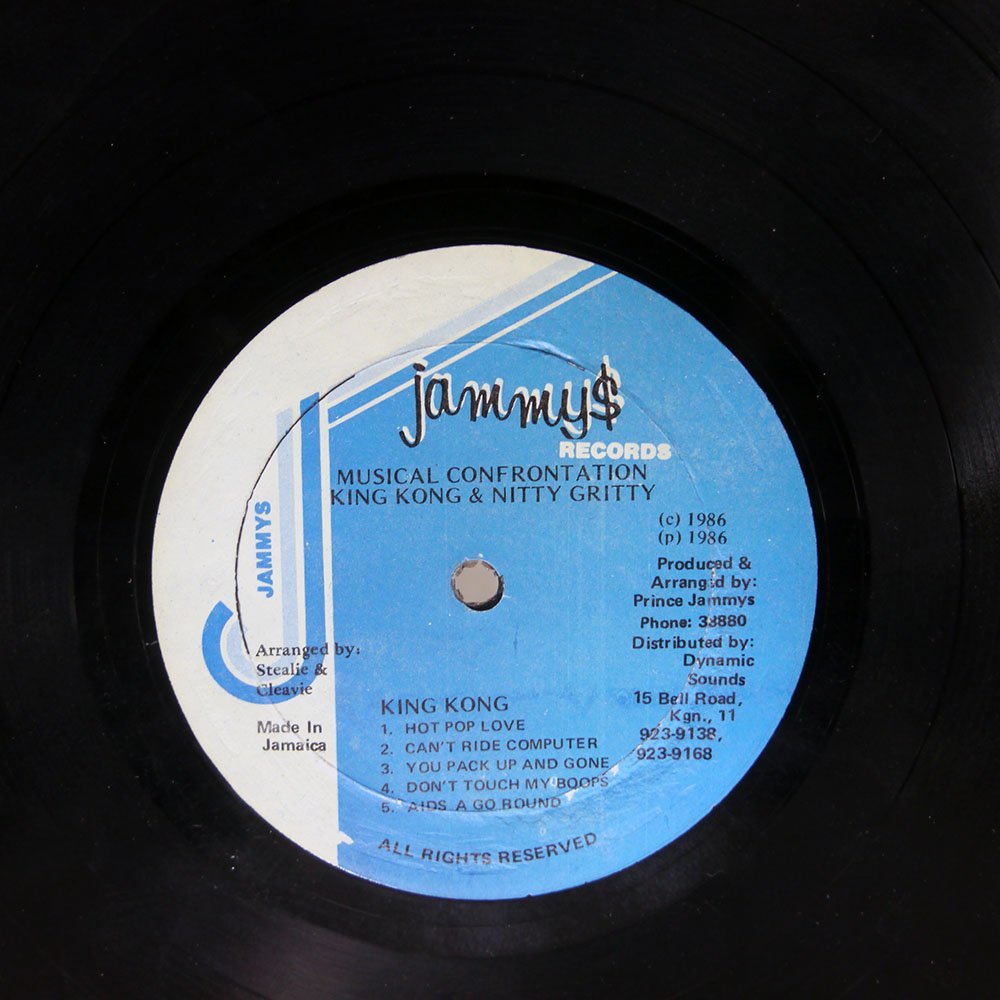NITTY GRITTY KING KONG/MUSICAL CONFRONTATION/JAMMYS DSR 6035(レゲエ)｜売買された ...