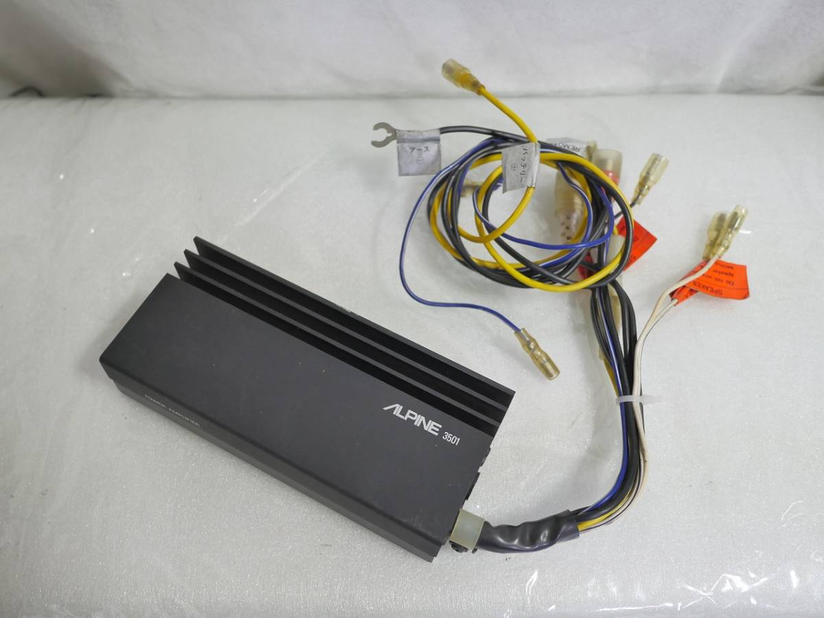 Alpine 3501 25w×2ch 小型ストレートアンプ(アンプ)｜売買されたオークション情報、yahooの商品情報をアーカイブ公開 ...