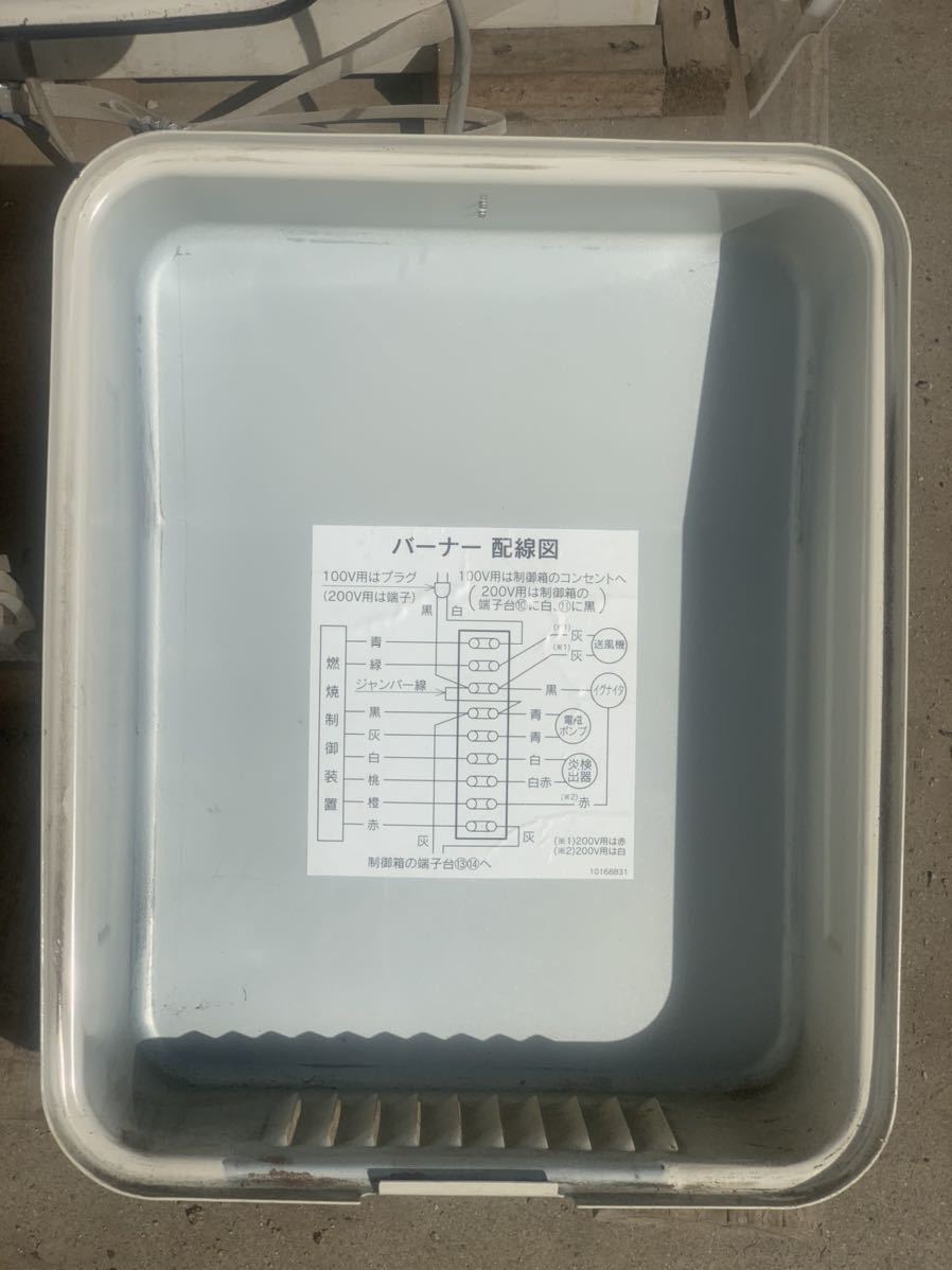 長府製作所:FA-405:温風暖房機:業務用:温風器:野菜乾燥:100V 北海道引取限定(その他)｜売買されたオークション情報、yahooの商品情報をアーカイブ公開 - オークファン ...