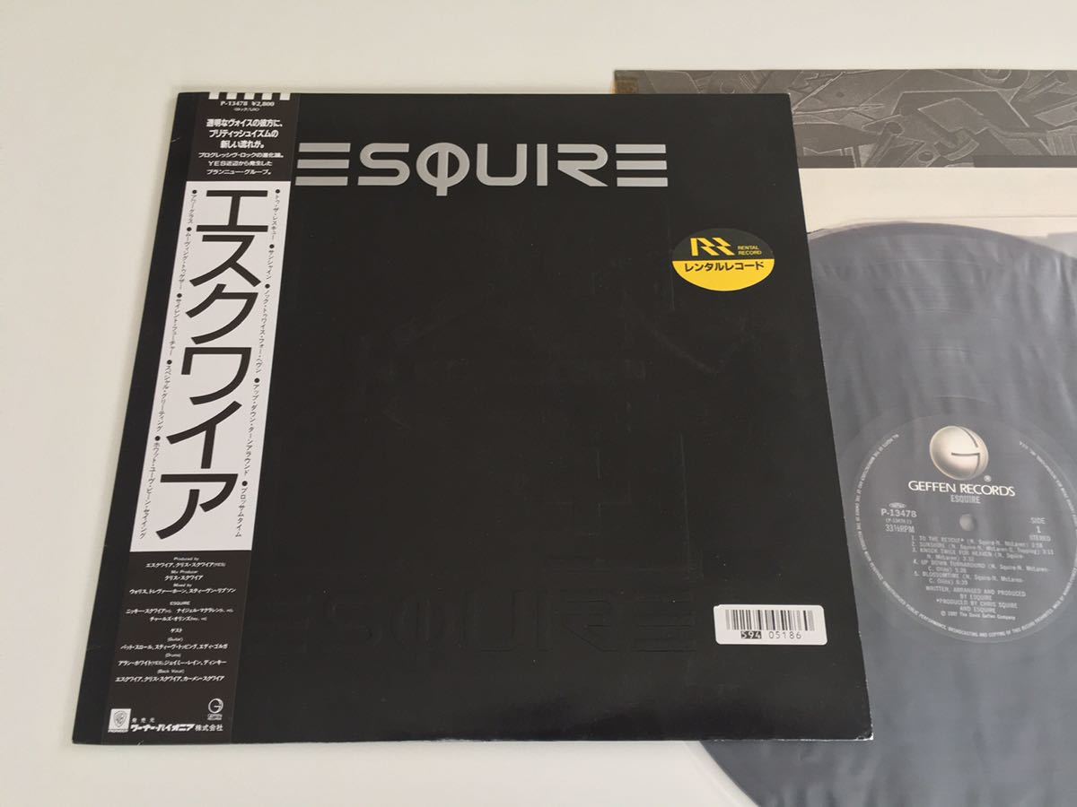 YES/Chris Squire ESQUIRE / エスクワイア 帯付LP ワーナー P-13478 87年リリース Nikki Squire Trevor Horn Alan White ...