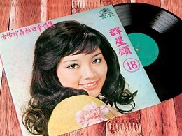 A62121 台湾 LP レコード 轟動日本唱集 群星頌18 赤い風船 別れの朝など収録 方怡珍 ファン イーツン 並品＋ 良品(アジアン ...