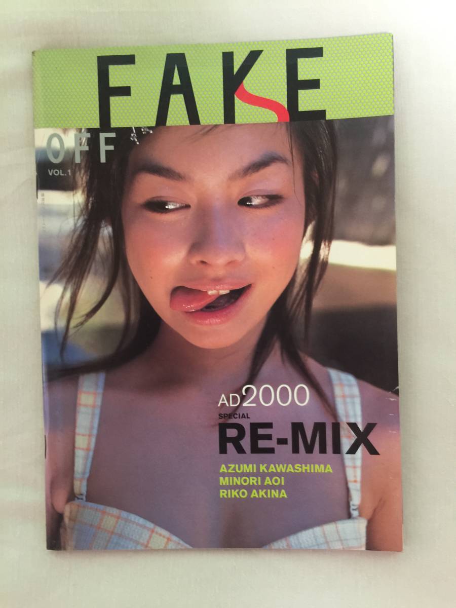 FAKE OFF VOL.1 葵みのり 川島和津実 秋菜里子 五木田智央イラスト 英知出版(複数被写体)｜売買されたオークション情報 ...