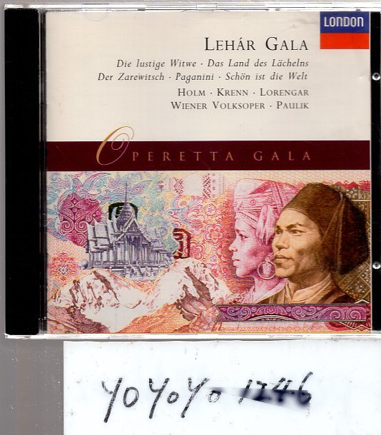 LEHAR GALA/HOLM/KRENN/LORENGAR/PAULIK(オペラ)｜売買されたオークション情報、yahooの商品情報を ...