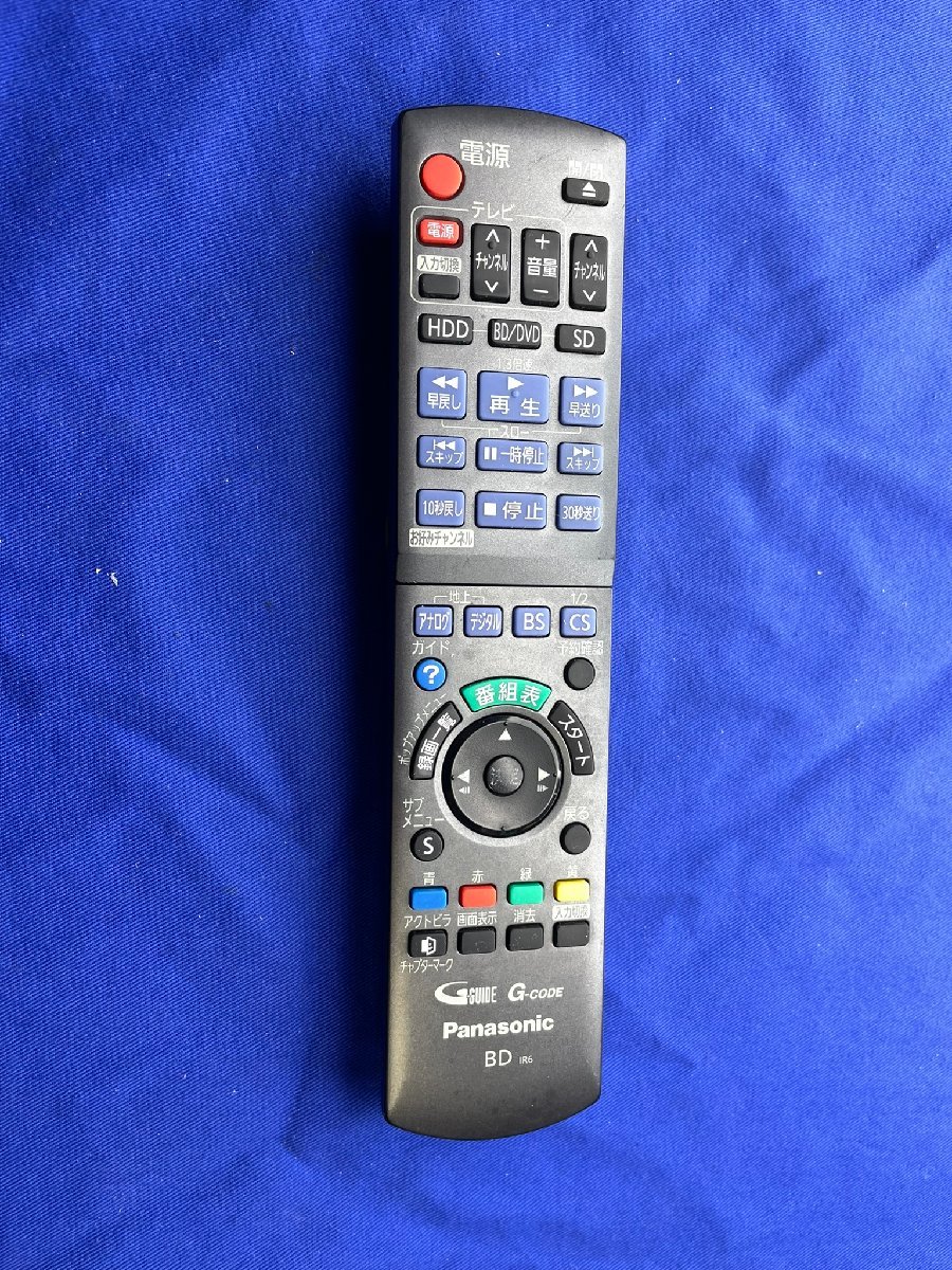 保証付 除菌済 送料185 パナソニック DMR-BWT2100 DMR-BWT1100 DMR-BW890 DMR-BW690等 BD ...