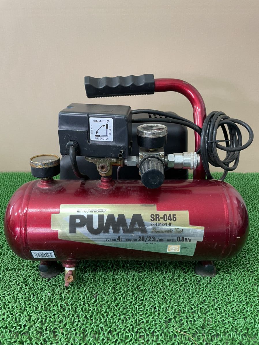 藤原産業 PUMA SR-045 エアーコンプレッサー SR-L04SPT-01 電動工具 通電確認(コンプレッサー)｜売買されたオークション情報、yahooの商品情報をアーカイブ公開 ...