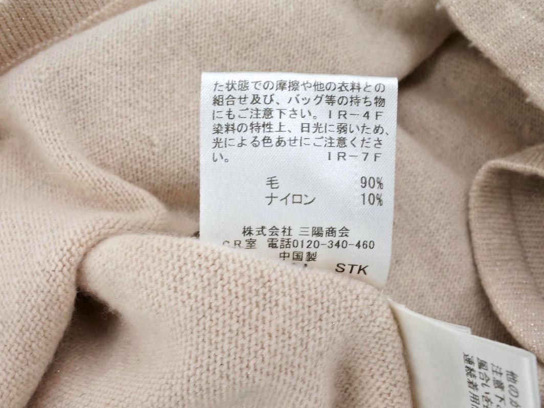 BURBERRY バーバリー ブルーレーベル ウール混 バックリボン ニット セーター size38/ベージュ cjb1 レディース(トップス ...