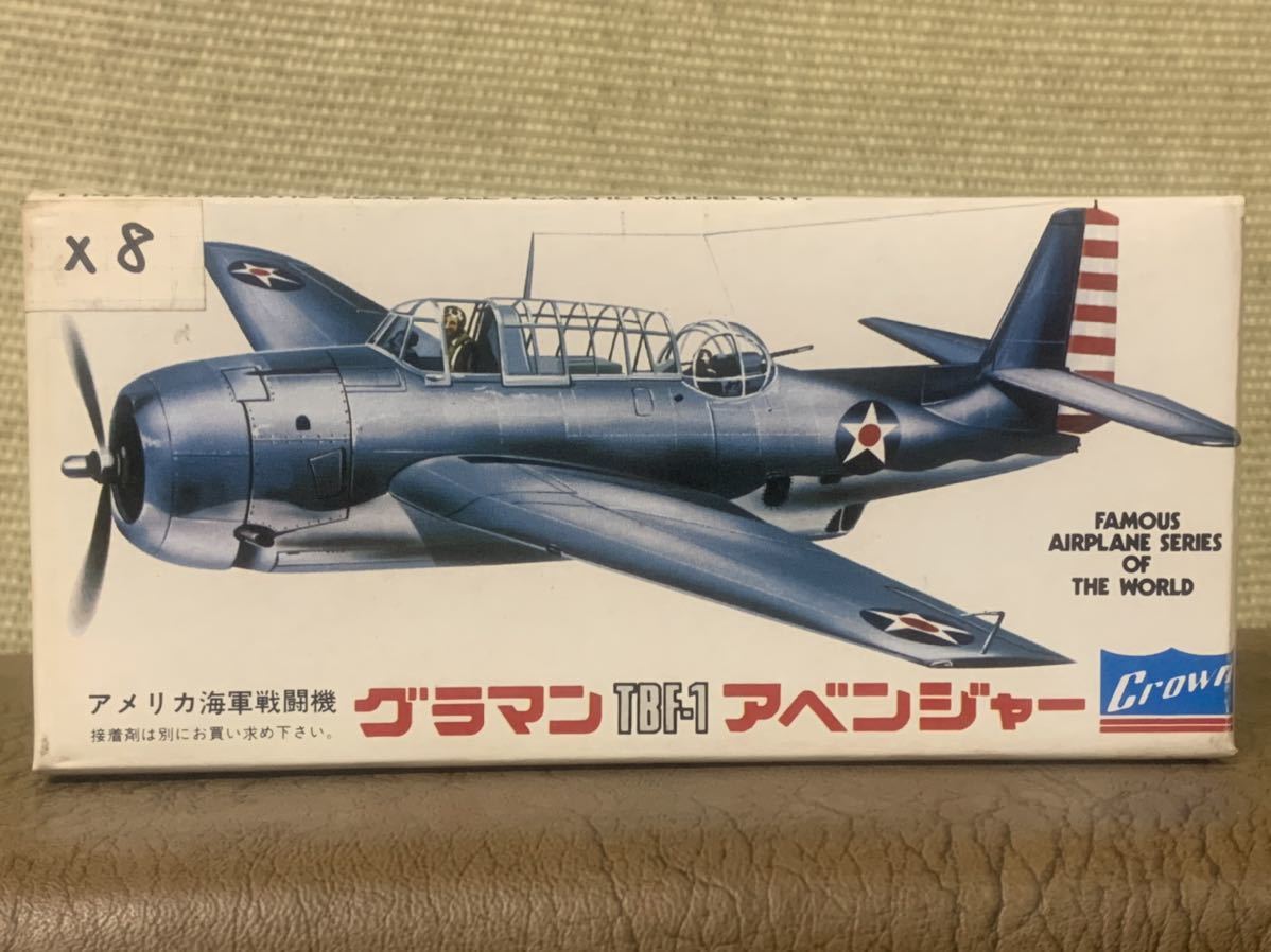 10024 複数封入品 1/144 Crown No. P433-100 グラマン TBF-1 アベンジャー プラモデル x8 未組立品 クラウン(アメリカ)｜売買されたオークション情報 ...