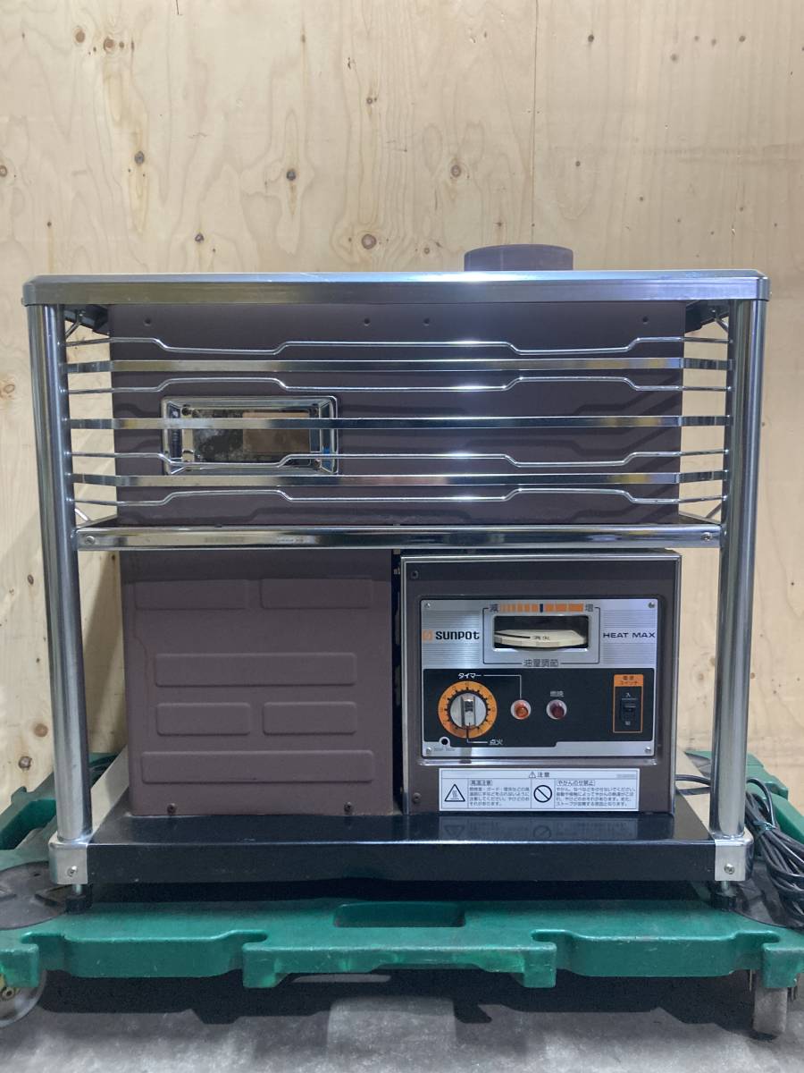 札幌発 サンポット 煙突ストーブ 中央設置型 KSH-10KT6 2015年製 燃焼確認済み(石油ストーブ)｜売買されたオークション情報、yahooの商品情報をアーカイブ公開 - オークファン ...