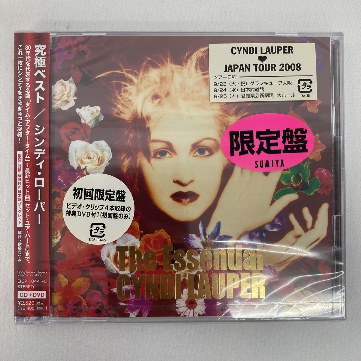 CD/DVD The Essential CYNDI LAUPER 究極ベスト シンディ ローパー 国内盤 初回限定盤 特典DVD付き(C ...