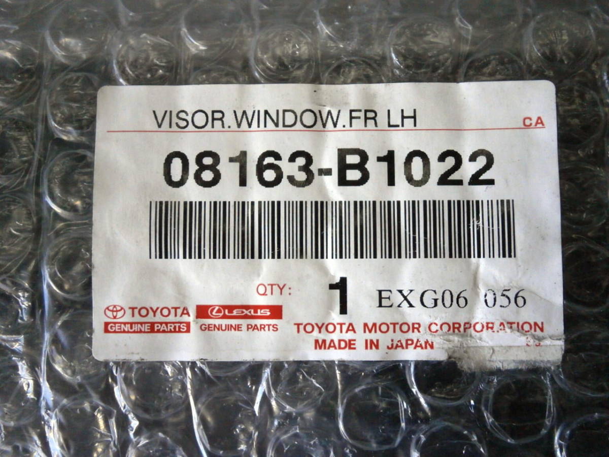 2210-214L M900A M910A タンク ルーミー 純正 RVワイド サイドバイザー ドアバイザー 1台分 08162-B1020 ...