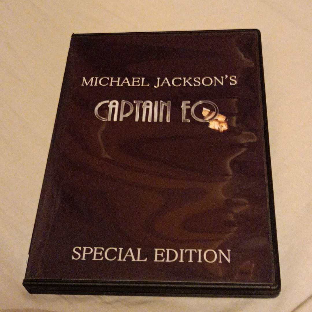 マイケル ジャクソン キャプテンEO リマスター版 高画質DVD MICHAEL JACKSON CAPTAIN EO(Michael ...