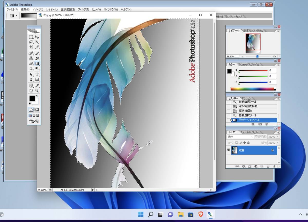 複数台可 Adobe Illustrator CS2 Photoshop CS2 Premiere Pro CS2 3点セット Win11起動 ...