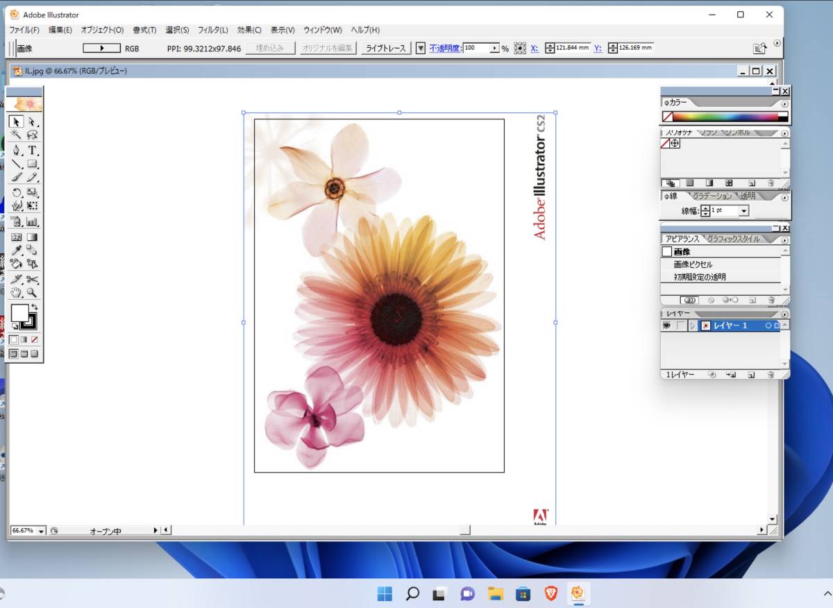 複数台可 Adobe Illustrator CS2 Photoshop CS2 Premiere Pro CS2 3点セット Win11起動 ...