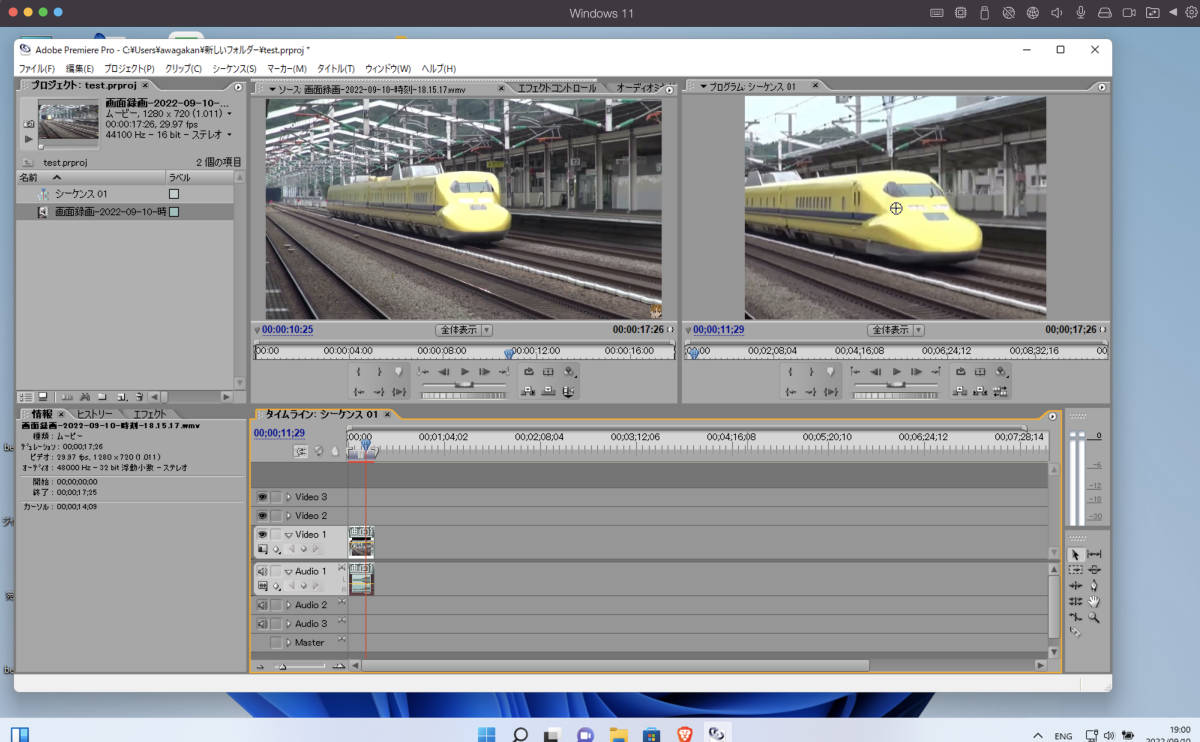 複数台可 Adobe Illustrator CS2 Photoshop CS2 Premiere Pro CS2 3点セット Win11起動 ...