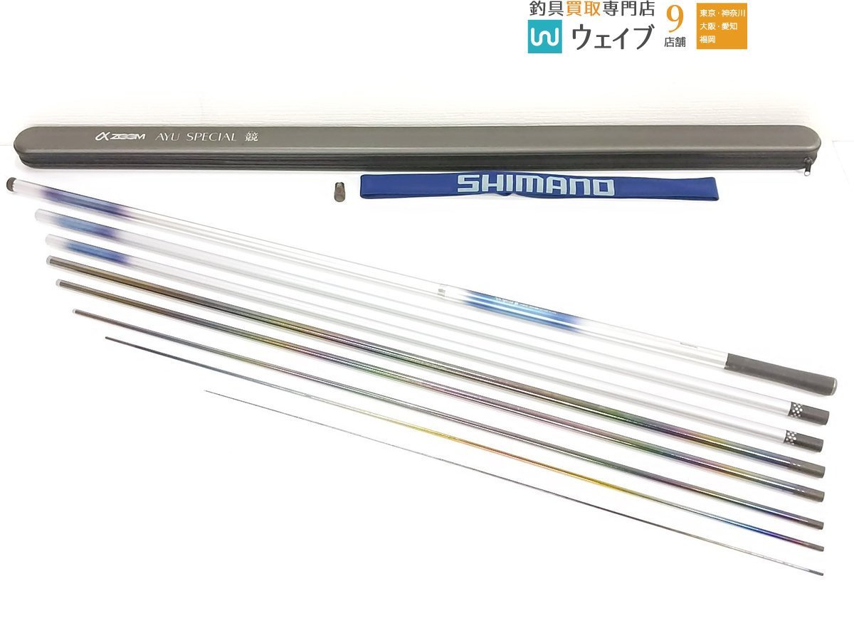 シマノ αズーム 鮎スペシャル 競 H2.5 90-95 J ジャンク品(アユ竿)｜売買されたオークション情報、yahooの商品情報を ...