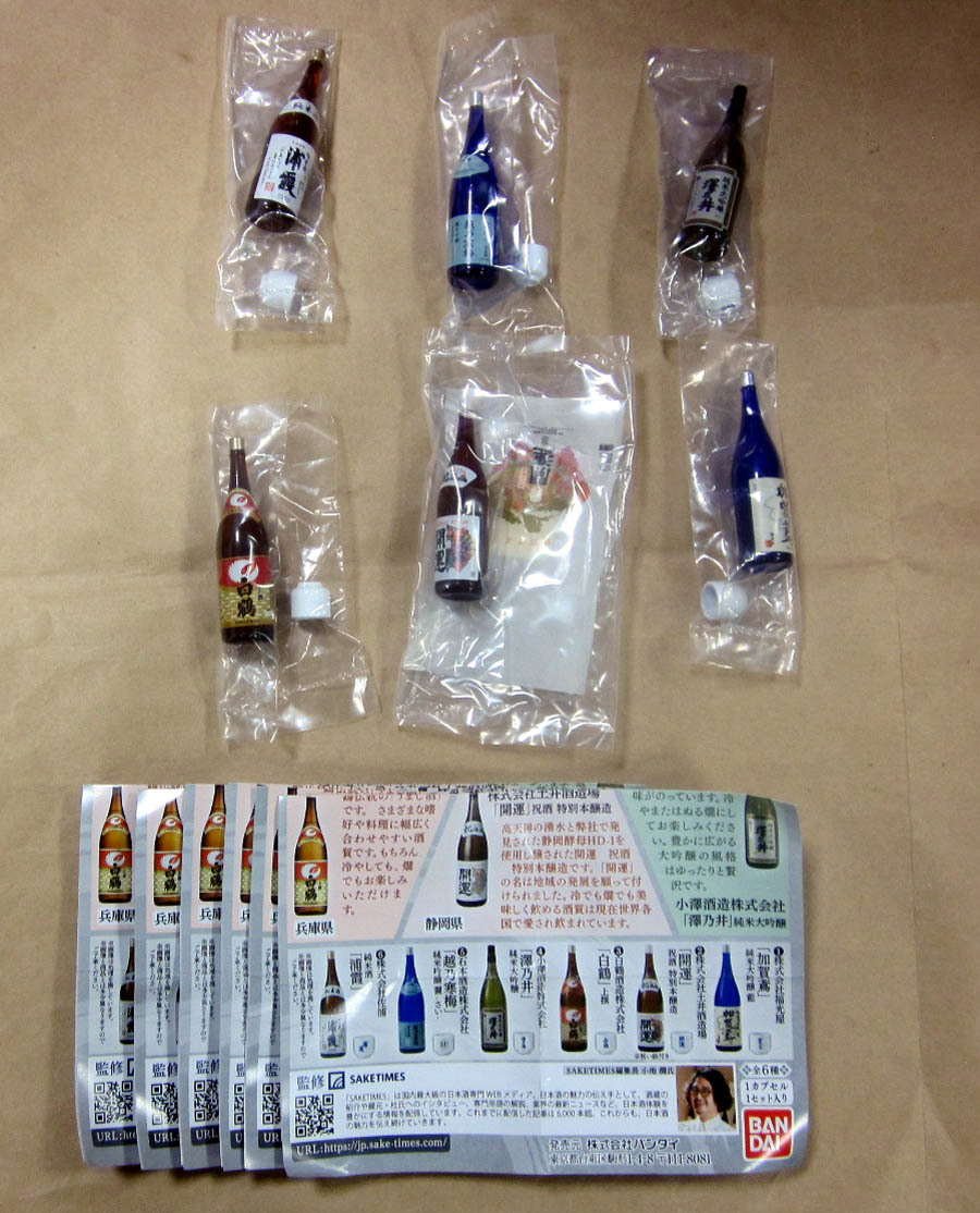 日本の銘酒 第3弾 Sake collection3 全6種 日本酒ミニチュア ガシャポン(その他)｜売買されたオークション情報、yahooの商品情報をアーカイブ公開 - オークファン ...