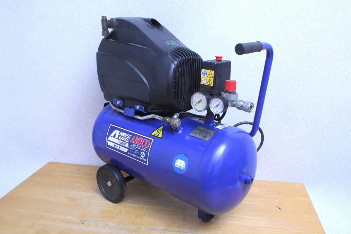 アネスト岩田キャンベル エアーコンプレッサー AMICO 25 最大0.78MPa 0.75kW 1PS 10/31-15(コンプレッサー ...