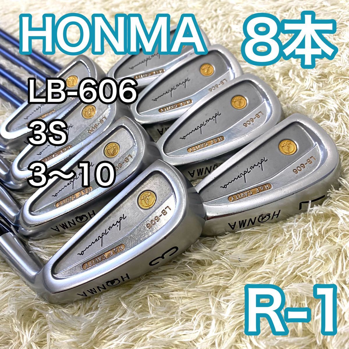 ホンマ HONMA LB-606 3星 アイアン8本 ゴルフクラブ 本間 右利き(ホンマ)｜売買されたオークション情報、yahooの商品情報をアーカイブ公開 - オークファン（aucfan.com）