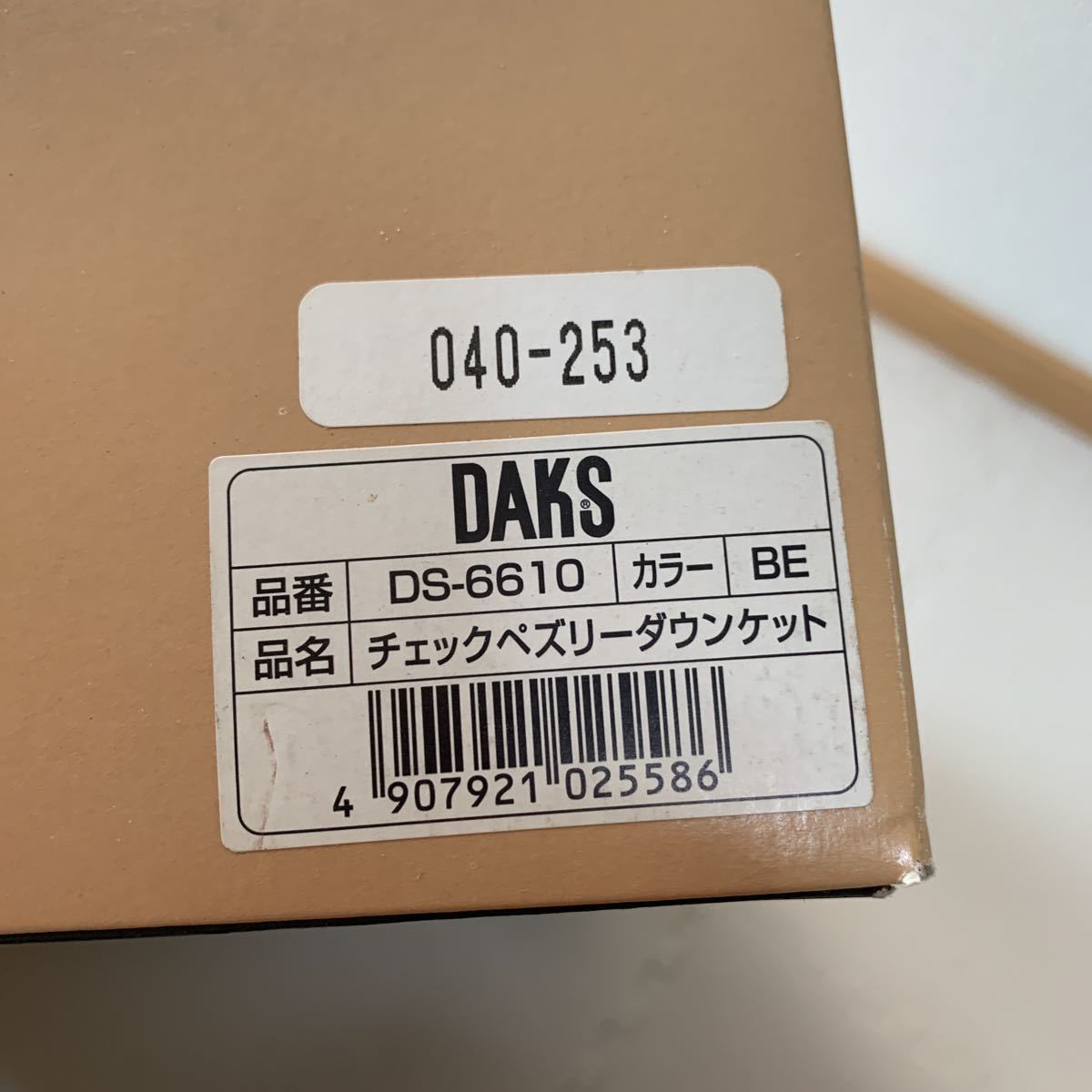 DAKS ダックス チェック ペズリー ダウンケット DS-6610 150×210cm 綿100% ダウン50% フェザー50% 0.3kg ...