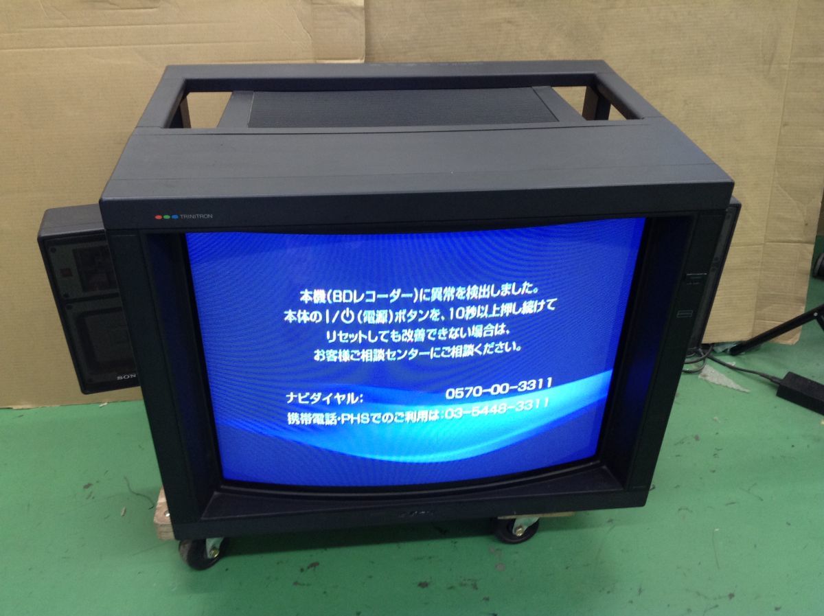 代TW051 SONY プロフィールプロ 27型モニター TRINITRON トリニトロン カラーモニター KX-27HV1S PROFEEL ...