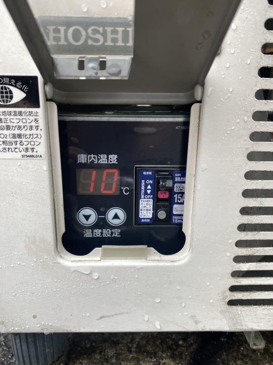 ホシザキ 冷蔵ショーケース SSB-70C2 縦型 業務用冷蔵庫 直接引き取り歓迎(ホシザキ)｜売買されたオークション情報、yahooの商品 ...