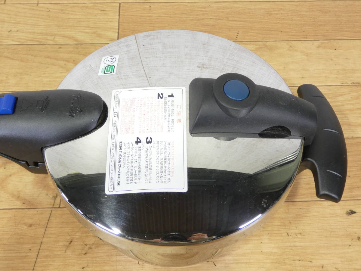 Fissler BLUE-POINT フィスラー ブルーポイント 圧力鍋 2.5L 蒸し器付き ステンレス製 ＠100(圧力鍋)｜売買された ...