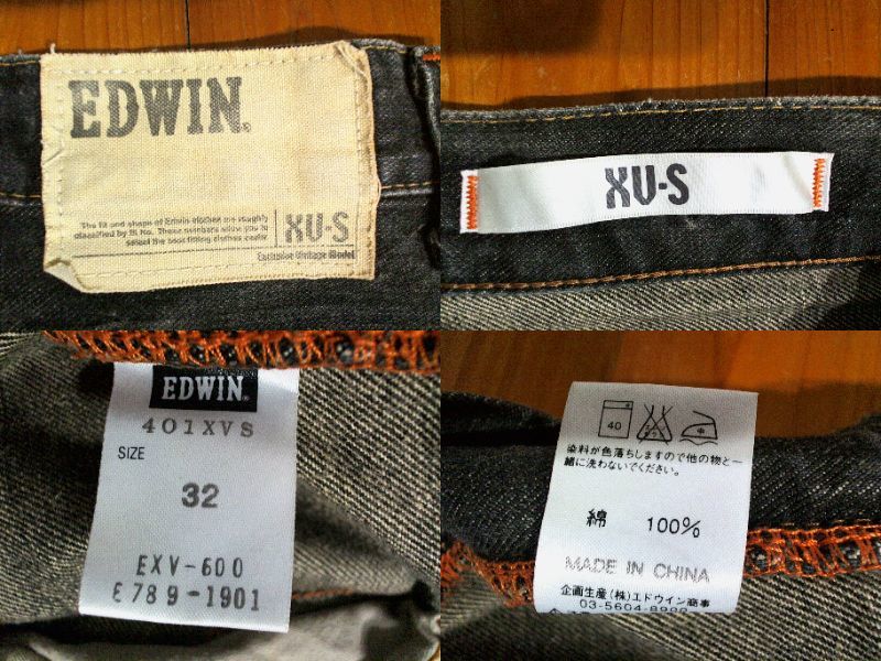 エドウィンXV-S EDWIN XV-S ブラック デニムパンツ ジーンズ ジーパン 32 黒 フラップ シンチバック(W32)｜売買されたオークション情報、yahooの商品情報をアーカイブ ...