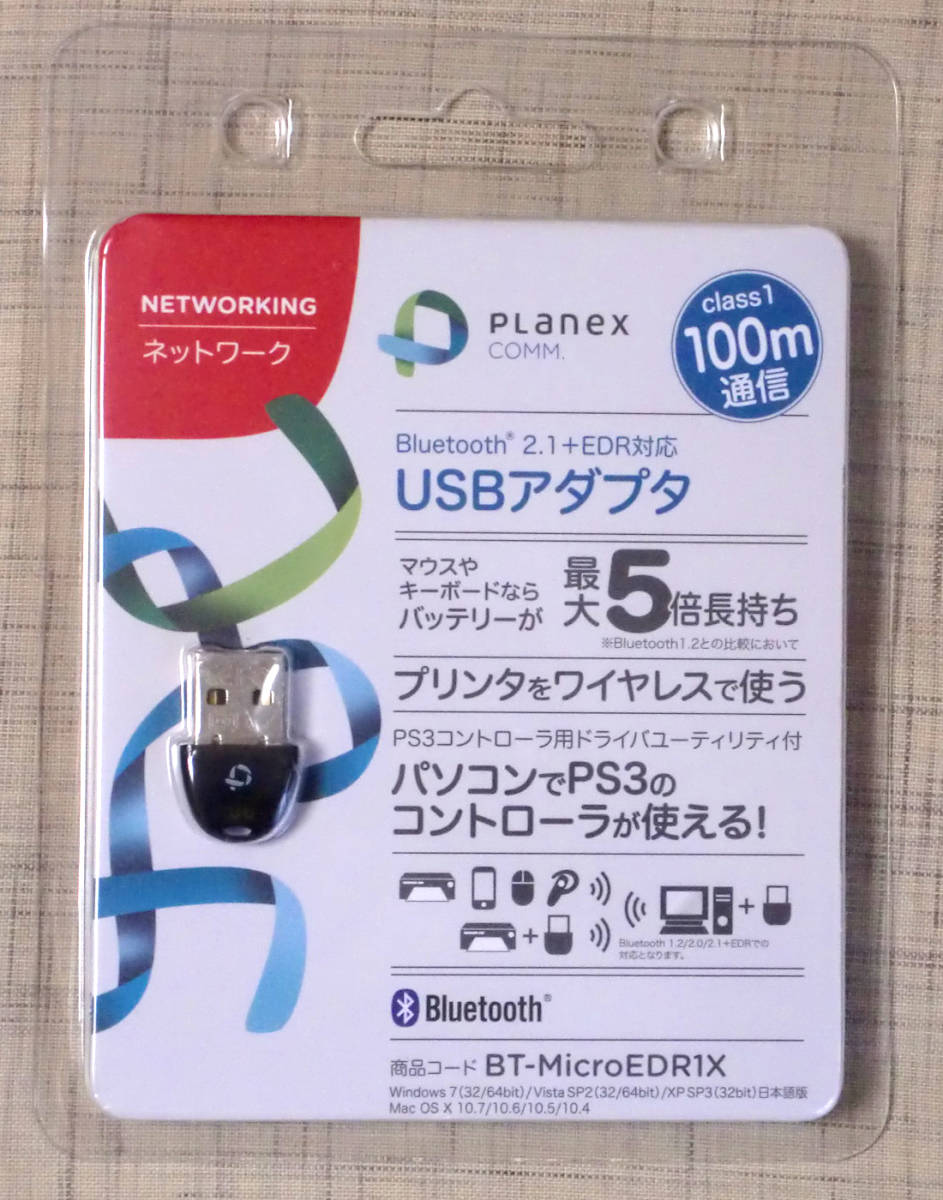 PLANEX Bluetooth Ver.2.1＋EDR対応 Micro サイズ USBアダプタ Class1/100m(ネットワーク)｜売買されたオークション情報、yahooの商品情報を ...