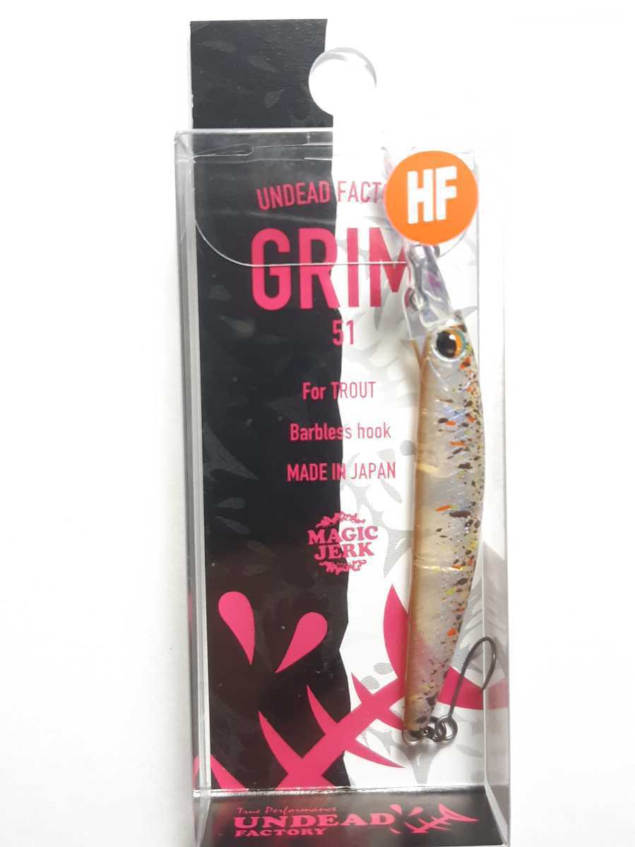 トラウトアイランド オリカラ グリム 51HF MJ エビピラフ アンデッドファクトリー GRIM UNDEAD FACTORY(ミノー ...