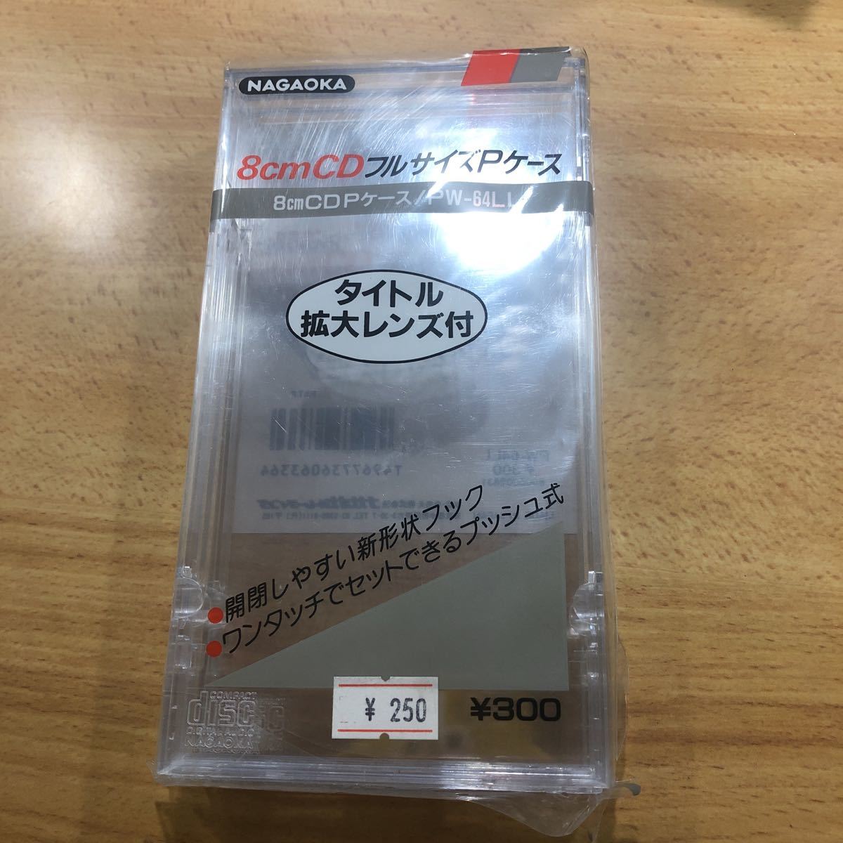 シングルCD 8cmCD ケース 21枚(その他)｜売買されたオークション情報、yahooの商品情報をアーカイブ公開 - オークファン（aucfan.com）