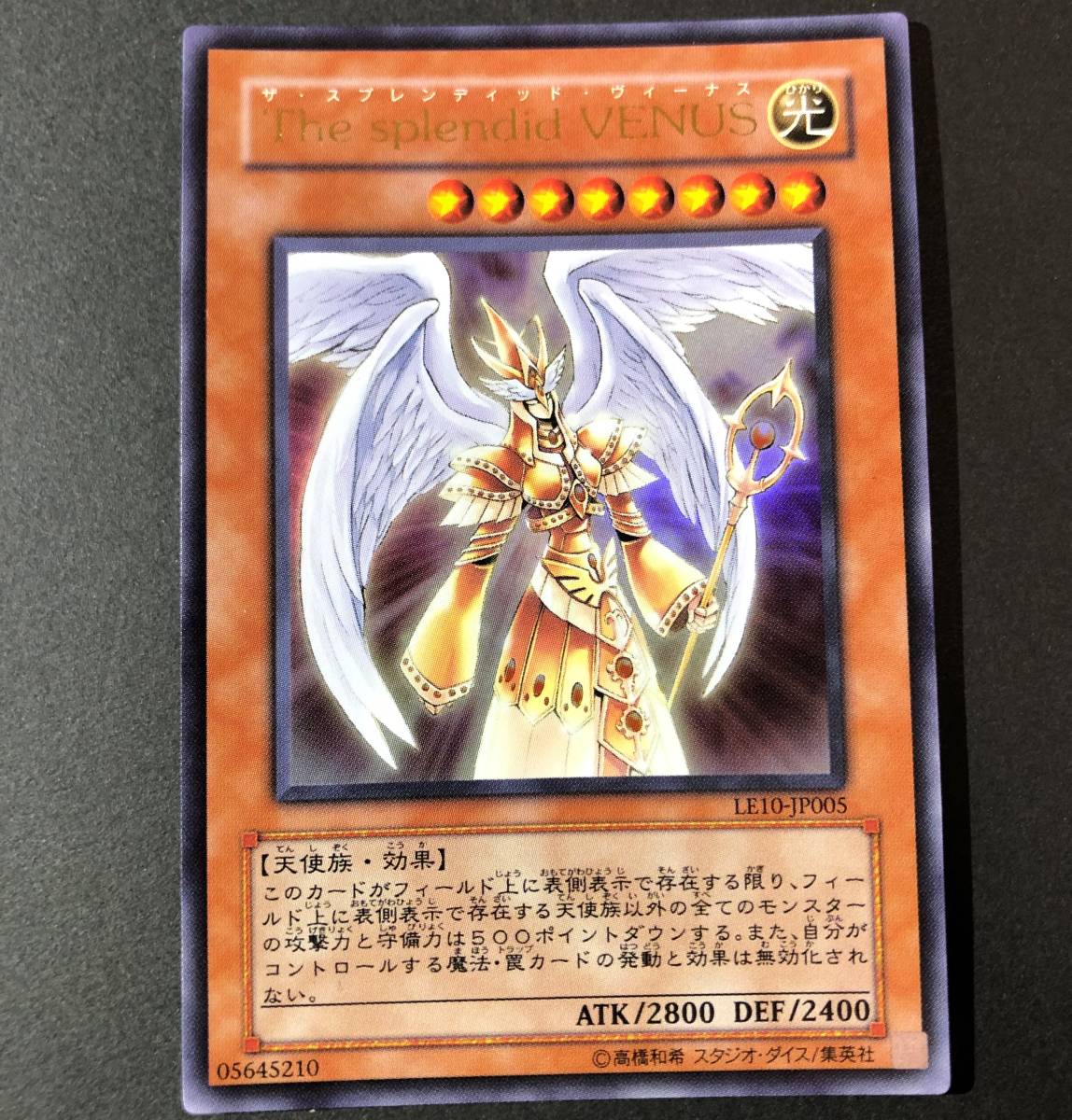 Splendid Venus Yugioh