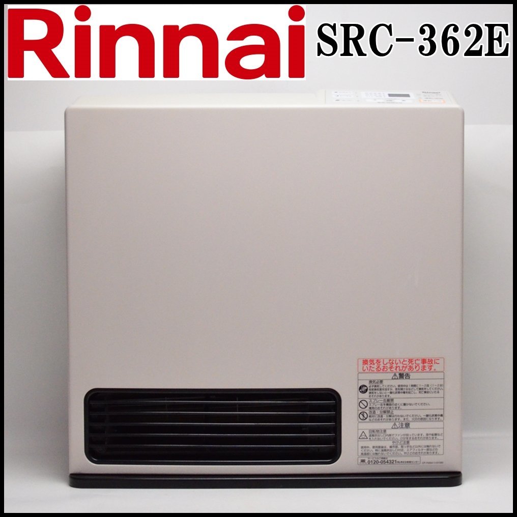 リンナイ ガスファンヒーター SRC-362E LPガス用 2013年 木造11畳 コンクリ15畳 ガスホース付き Rinnai(ガスファンヒーター)｜売買されたオークション情報、yahooの ...