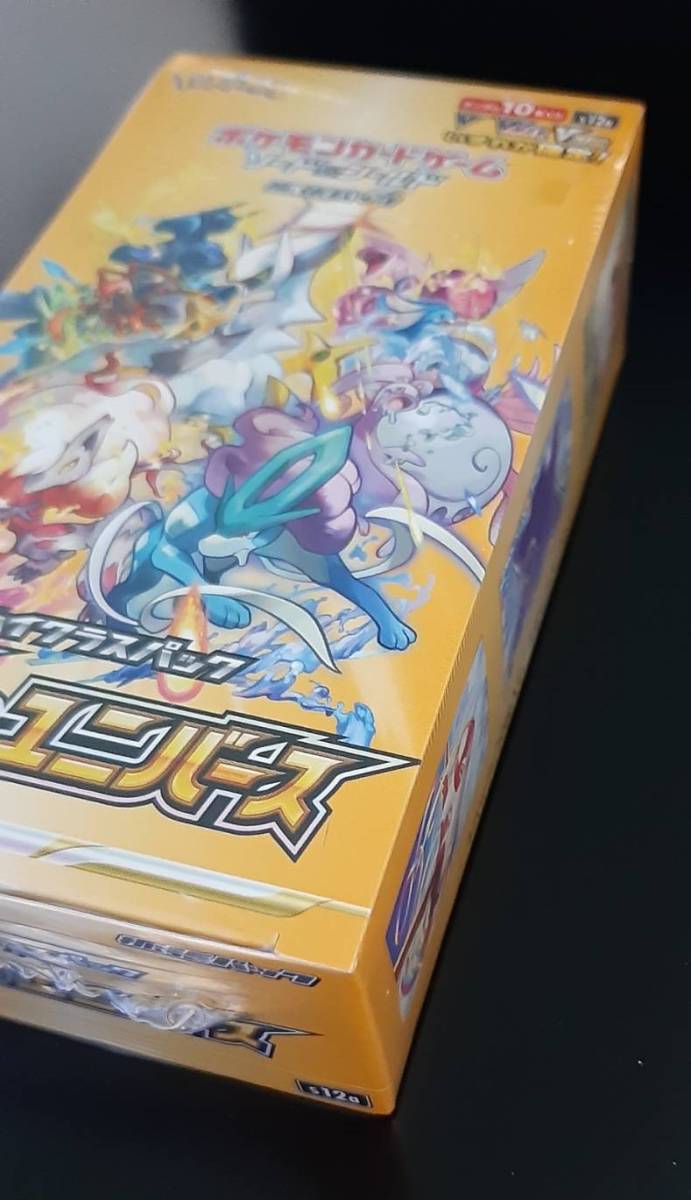 開封 ブイスターユニバース ポケモンカードゲーム ソード＆シールド ハイクラスパック BOX VSTARユニバース シュリンク付き(パック、ボックス、特殊セット)｜売買されたオークション情報 ...
