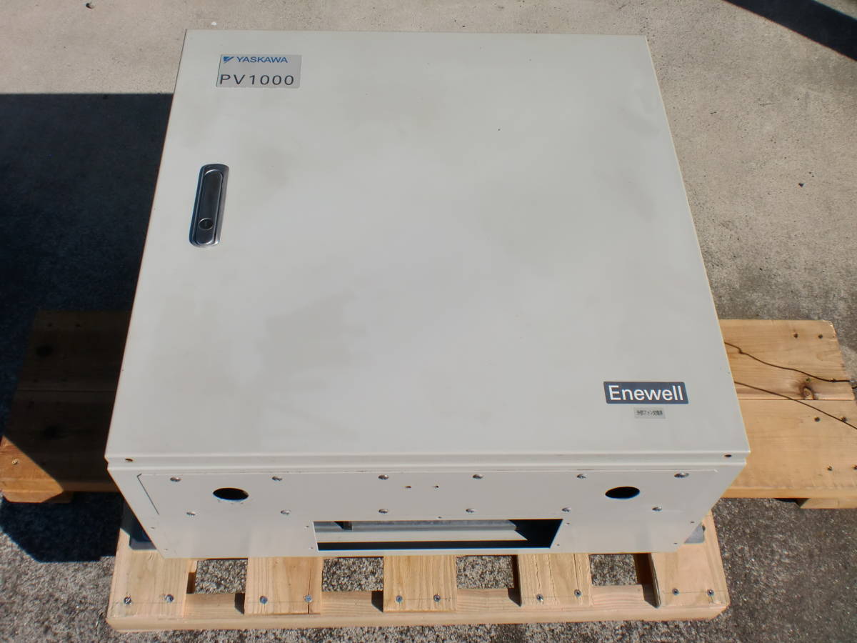 安川電機 パワコンPV1000 10KW 品 あり メーカー点検済み ファン交換済み NO2(ソーラーパネル、太陽電池)｜売買された ...