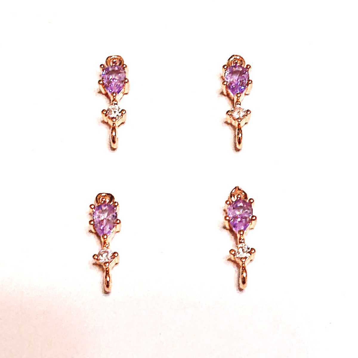 金属コネクター ジルコニア コネクター 約18×5ミリ ゴールド 薄パープル 4個 C005(金属パーツ)｜売買されたオークション情報、yahooの商品情報をアーカイブ公開 - オークファン ...