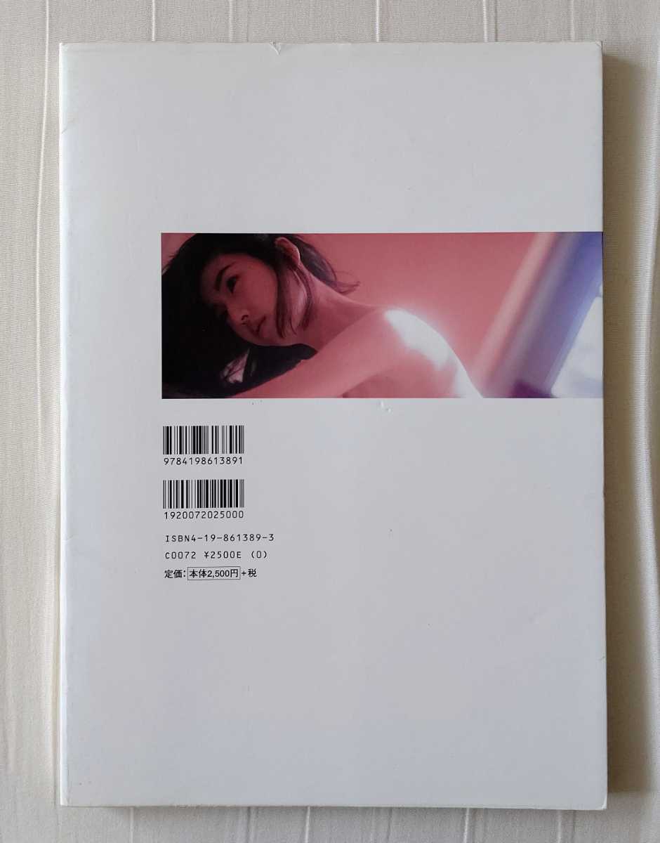 墨田ユキ 写真集 SUMIDA YUKI 2001年 初版 撮影：奥舜 女優 ヘアヌード グラビア セクシー ランジェリー(その他)｜売買されたオークション情報、yahooの商品情報を ...