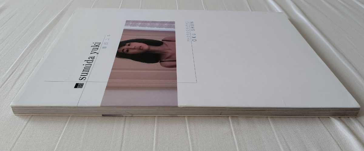墨田ユキ 写真集 SUMIDA YUKI 2001年 初版 撮影：奥舜 女優 ヘアヌード グラビア セクシー ランジェリー(その他)｜売買されたオークション情報、yahooの商品情報を ...