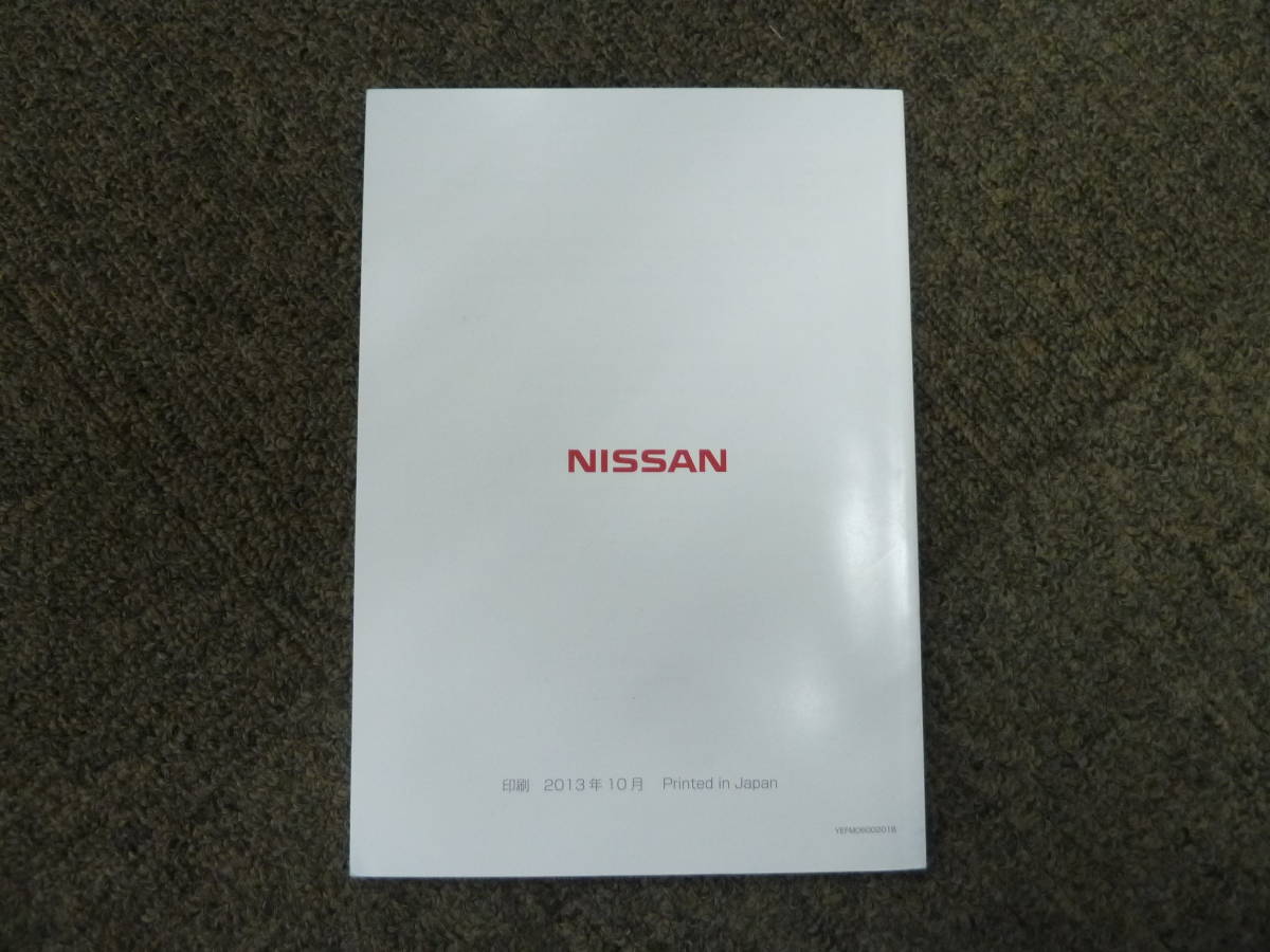 A2449 MM513D-L MM113D-A MM113D-W 取扱説明書 Owner's manual(日産)｜売買されたオークション情報 ...