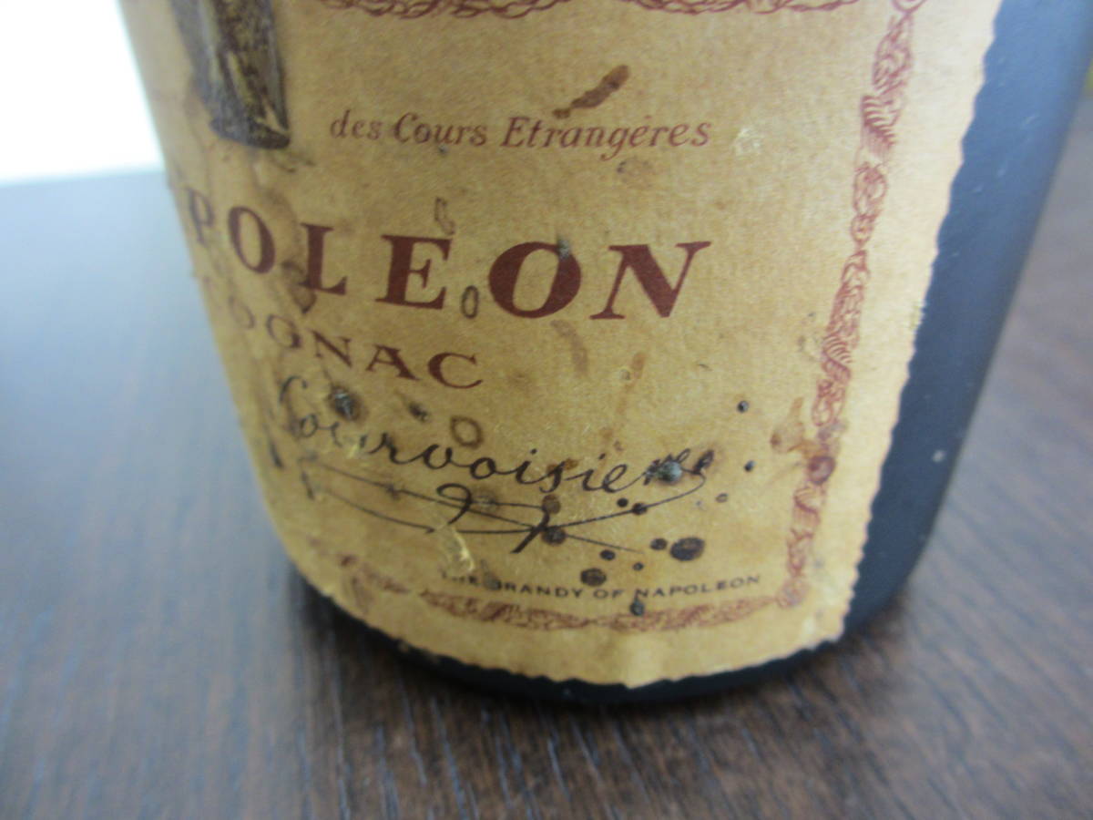 47097 酒祭 洋酒祭 クルボアジェ COURVOISIER ナポレオン NAPOLEON 700ml 40% 未開栓 古酒 ブランデー ...